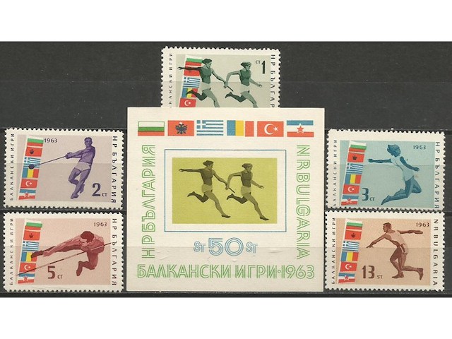 Bugarska,Balkanske atletske igre 1963.,set+blok,čisto