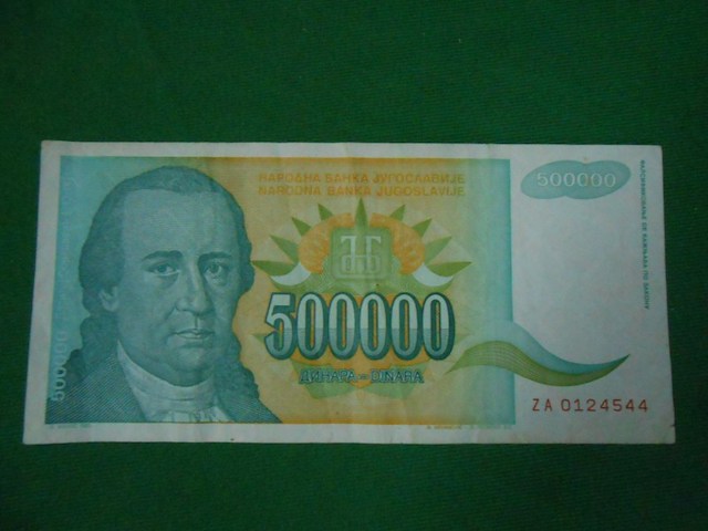 500.00 Dinara 1993.g - SFRJ -Dositej- Zamenska