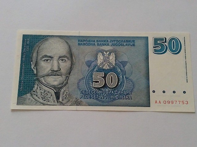 50 Novih Dinara 1996.g - Miloš Obrenović - ODLIČNA -