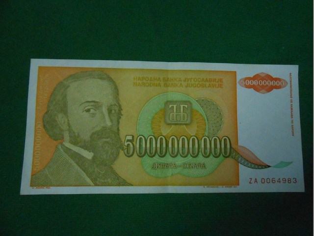5.000.000,000 dinara 1993.SR Jugoslavija ZAMENSKA