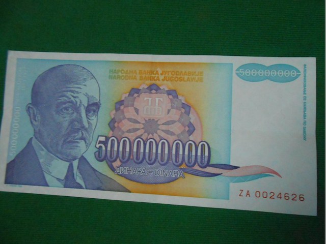 500.000,000 dinara 1993.SR Jugoslavija ZAMENSKAJ.Cvijic