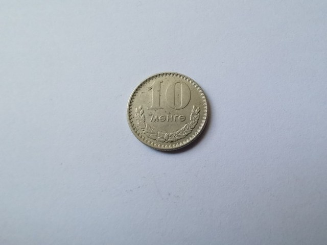 Mongolija 10 mongo 1970