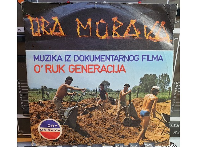 Akcijaši `Morava` ‎– ORA Morava, Singl