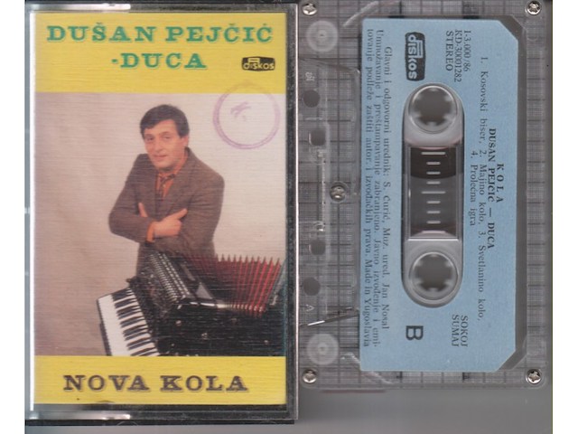 DUŠAN PEJČIĆ / NOVA KOLA - kolekcionarski `86