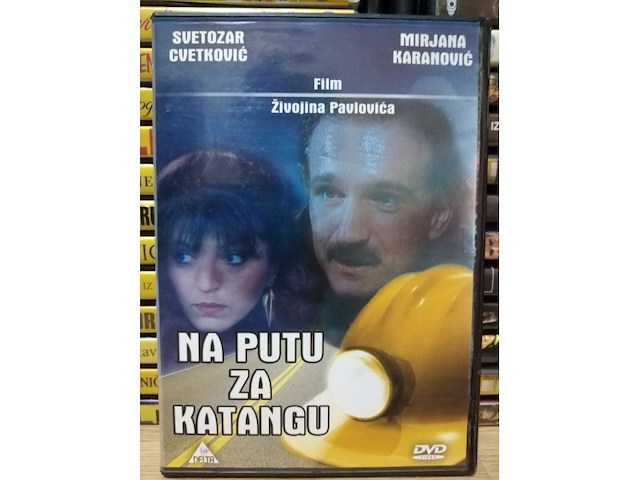 Na putu za Katangu - S. Cvetković / M. Karanović