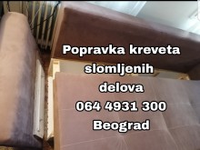 Popravka slomljenog kreveta