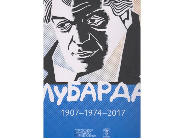 LUBARDA 1907-1947-2017 / perfekтттттттттттттттттттттттт