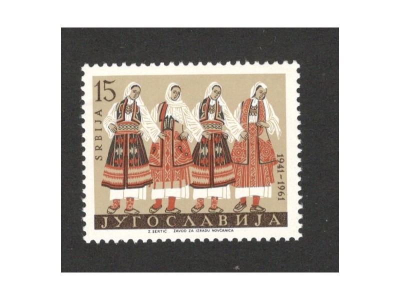 JUGOSLAVIJA - MNH MARKA (1599)