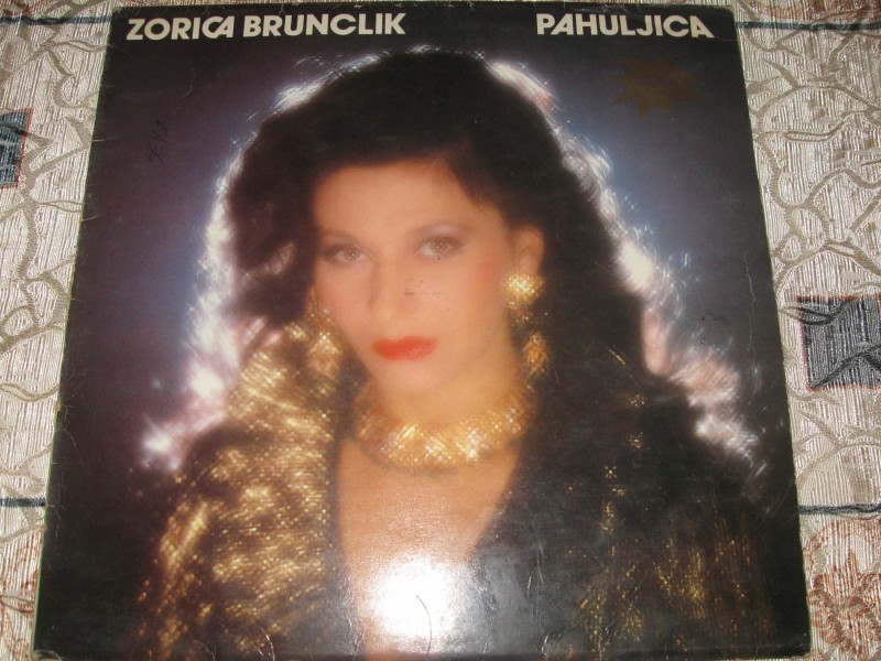 Zorica Brunclik-Pahuljica