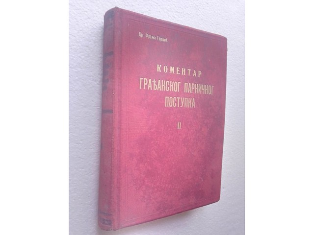 KOMENTAR GRAĐANSKOG PARNIČNOG POSTUPKA II-F.GORŠIĆ