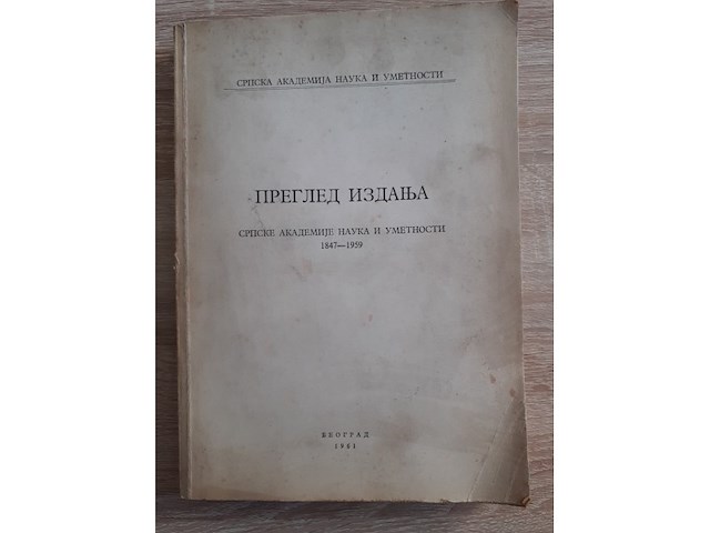 Pregled izdanja 1847-1959 (Srpska akademija nauka)