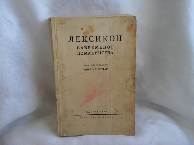 leksikon savremenog domaćinstva Mirko pečar izd 1937 go