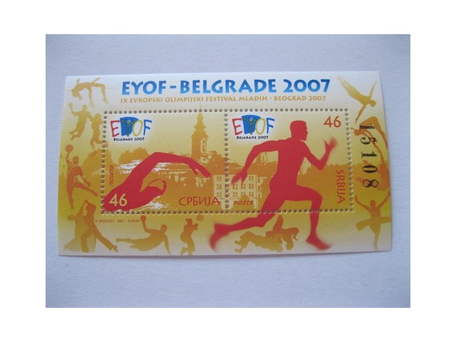 Blok Srbija, 2007., EYOF, IX Evropski olimpijski fest