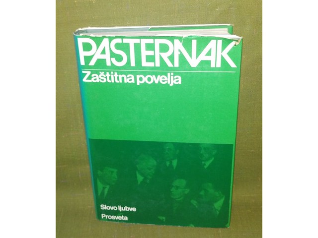 ZAŠTITNA POVELJA - BORIS PASTERNAK