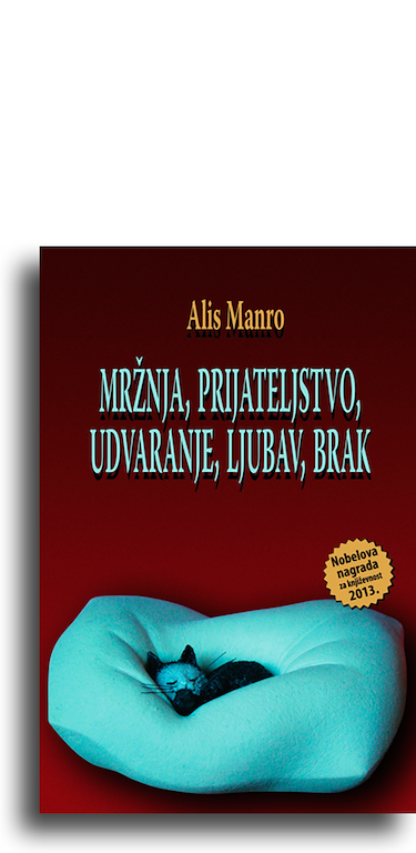 Alis Manro: MRŽNJA, PRIJATELJSTVO, UDVARANJE, LJUBAV, BRAK