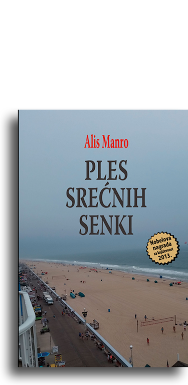 Alis Manro: PLES SREĆNIH SENKI