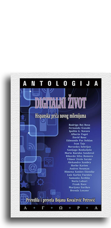 Bojana Kovačević Petrović: DIGITALNI ŽIVOT