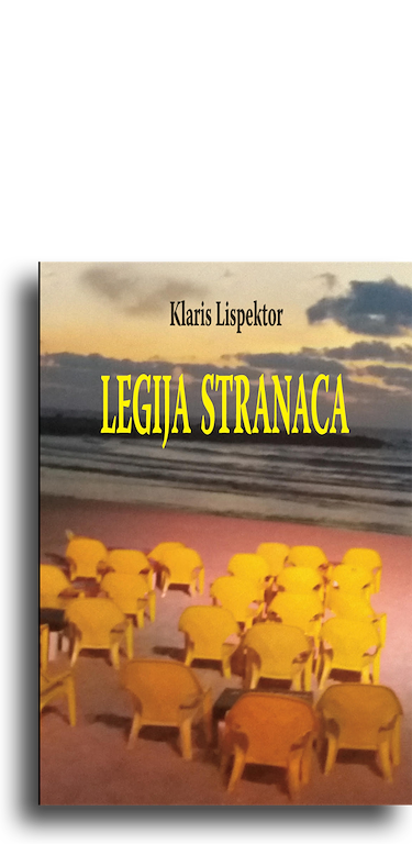 Klaris Lispektor: LEGIJA STRANACA