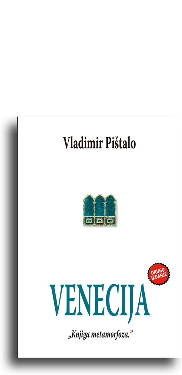 Vladimir Pištalo: VENECIJA