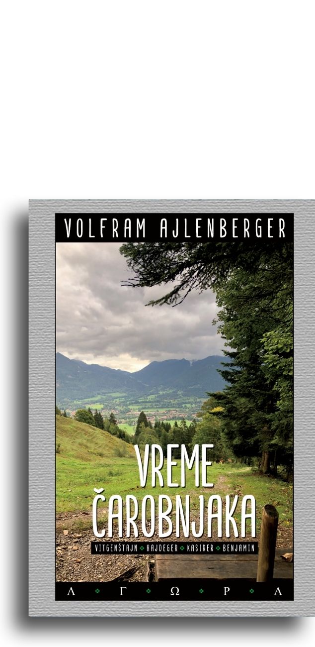 Volfram Ajlenberger: Vreme čarobnjaka
