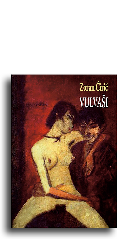 Zoran Ćirić: VULVAŠI