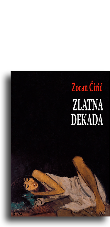 Zoran Ćirić: ZLATNA DEKADA