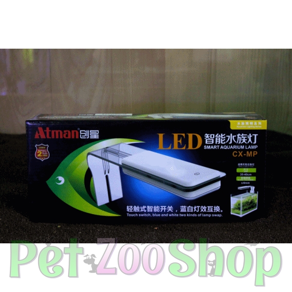 Atman LED Lampe za akvarijum