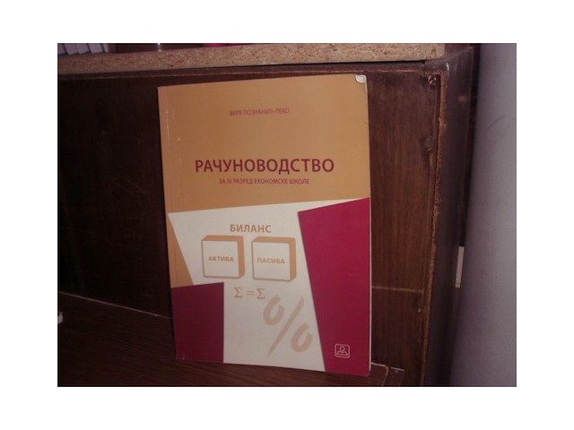 Racunovodstvo za III ekonomske - Vera Poznanic Leko
