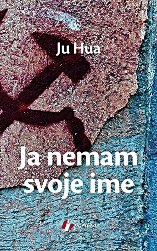 Ja nemam svoje ime