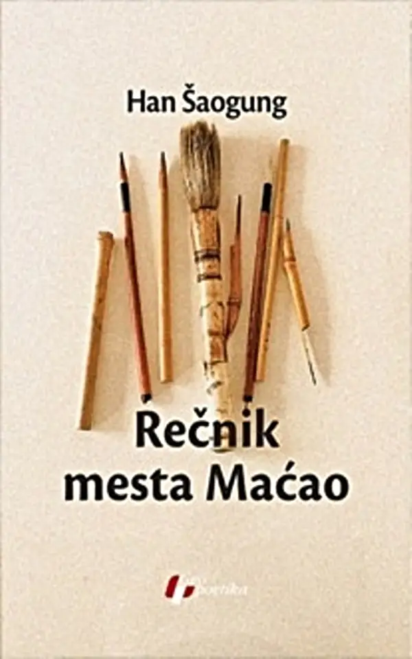 Rečnik mesta Maćao