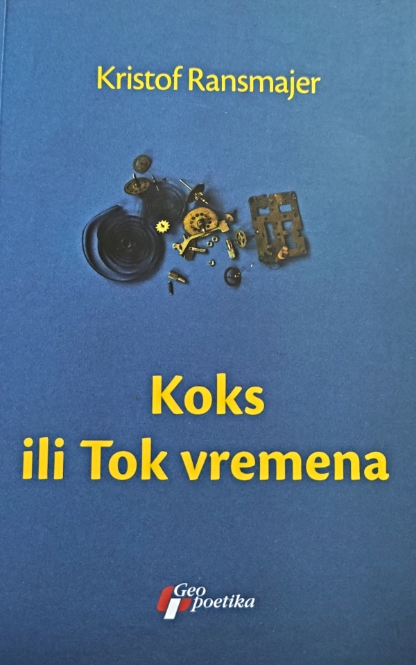 Koks ili Tok vremena