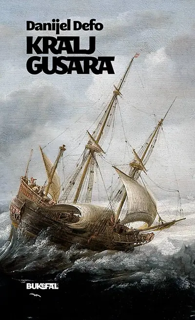 Kralj gusara