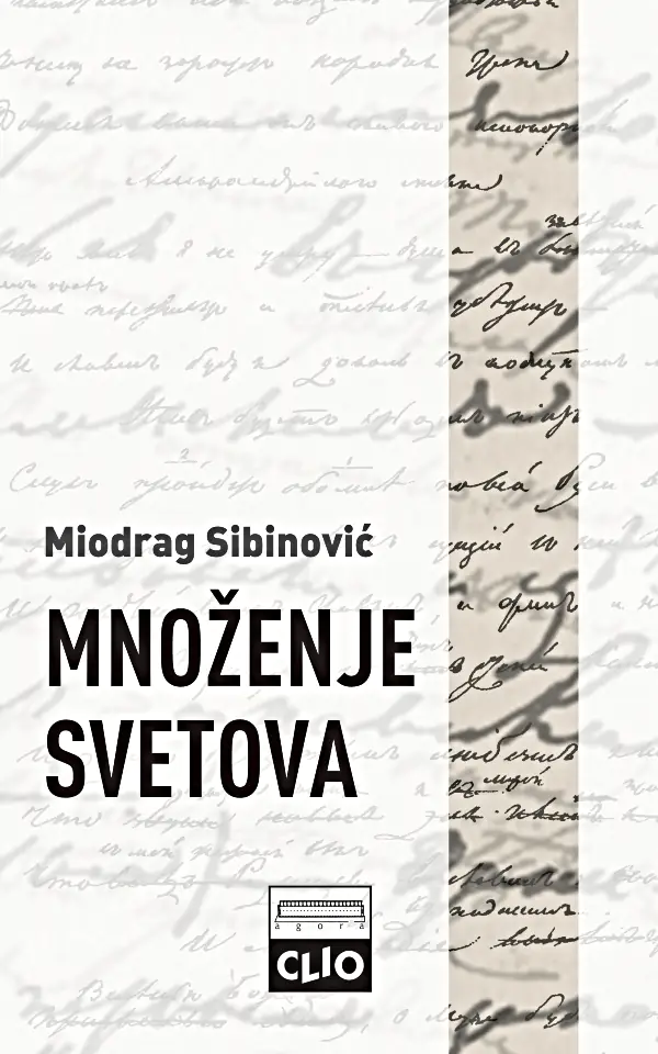 Množenje svetova