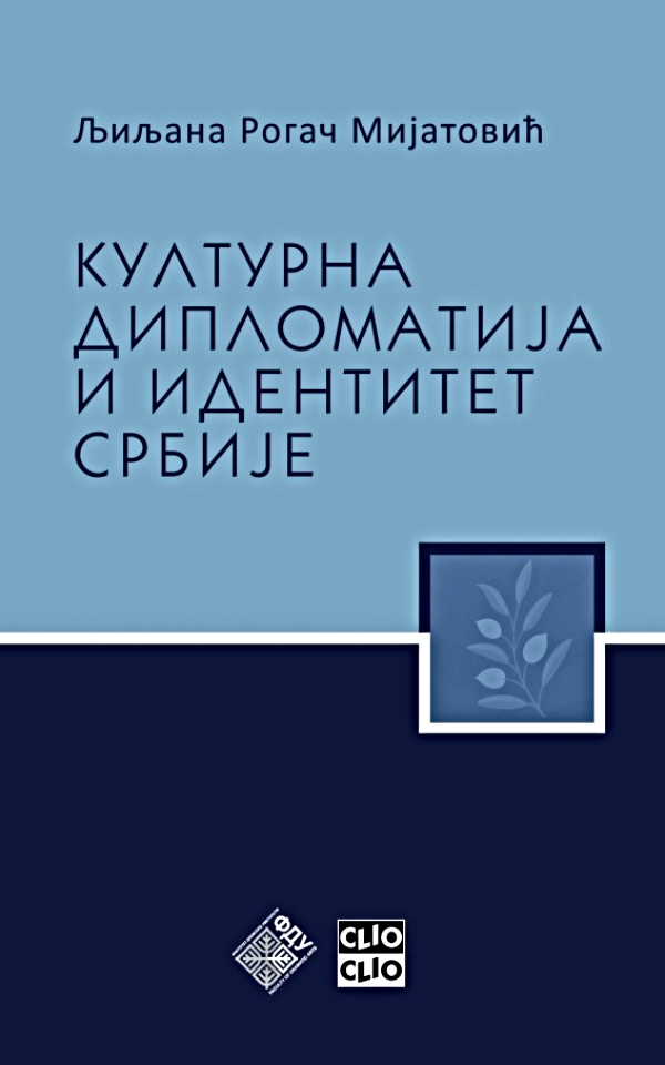 Kulturna diplomatija i identitet Srbije