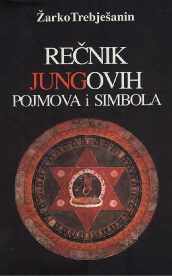 Rečnik Jungovih pojmova i simbola