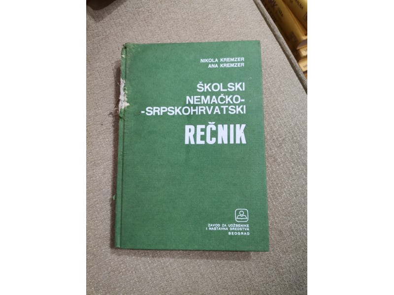 Školski nemačko-srpskohrvatski rečnik, Kremzer