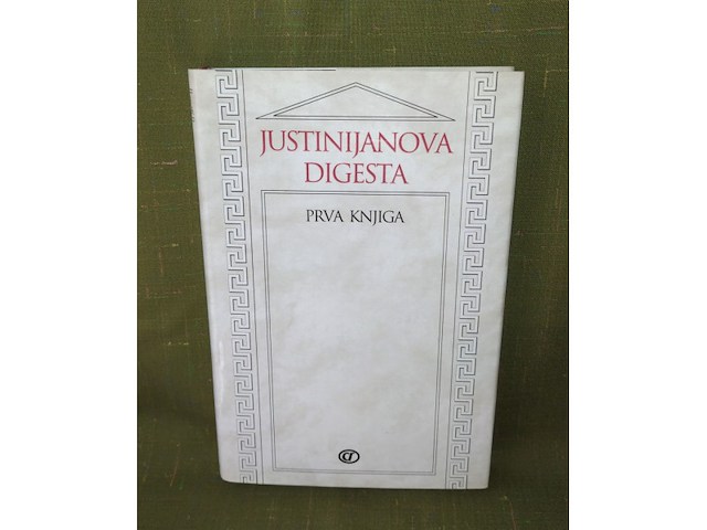 JUSTINIJANOVA DIGESTA PRVA KNJIGA