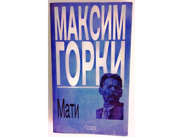 MATI MAKSIM GORKI