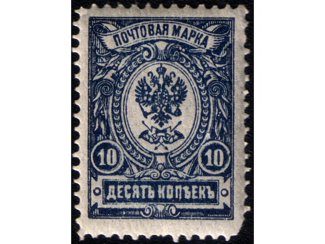 kt268y, 1909 Rusija Mi69 IA **