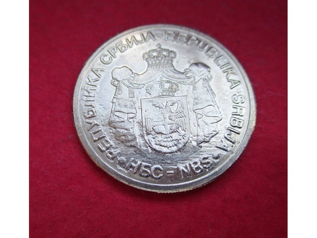 20 dinara iz 2009 godine oštećeni prilikom kovanja