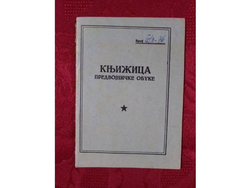 Knjižica predvojničke obuke - 1948 godine