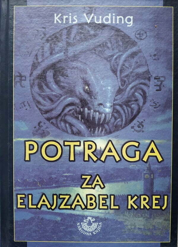 Potraga za Elajzabel Krej – Kris Vuding