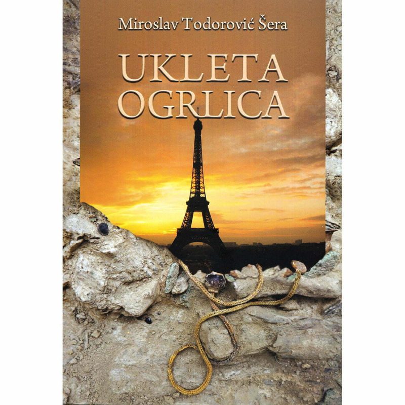 Ukleta ogrlica – Miroslav Todorović