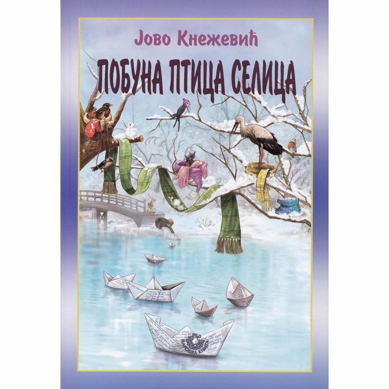 Pobuna ptica selica – Jovo Knežević