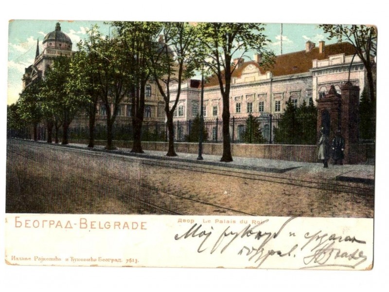 Beograd - Dvor 1905g