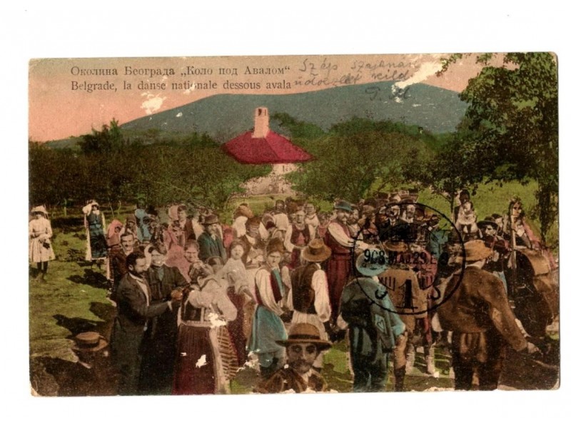 Beograd - Kolo pod Avalom - retko - 1908g