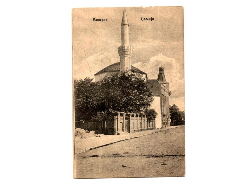 Beograd - Džamija
