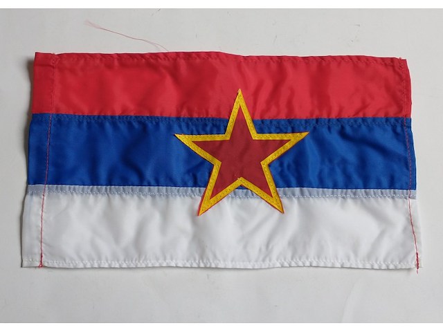 zastava SR SRBIJA  Yugoslavia