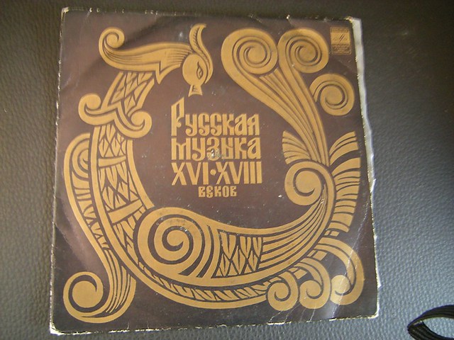 SP - VARIOUS - RUSKA MUZIKA - XVI - XVIII VEKOV