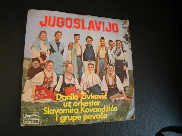 SP - DANILO ŽIVKOVIĆ - JUGOSLAVIJO